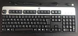 Brazilian Keyboard Hp Language Keyboard USB - Languagesource.com ...